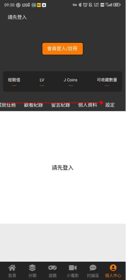 jmcomic.2.mic1.6.9国际中文版下载安装包-jmcomic.2.0.mic传送门在线免费观看地址 - 极星岛下载站
