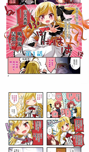 jm天堂安卓版app下载免费版-JMComic安装包下载最新正版 - 极星岛下载站