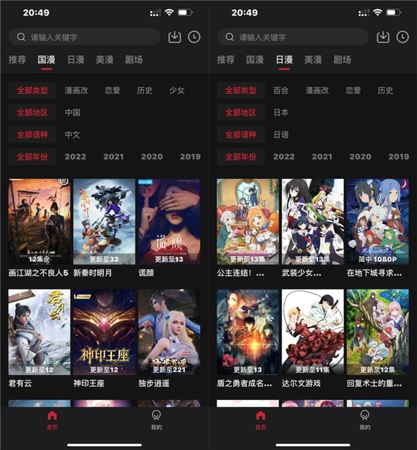 CliCli动漫官方正版下载-CliCli动漫官方安装包V1.2.0 - 极星岛下载站