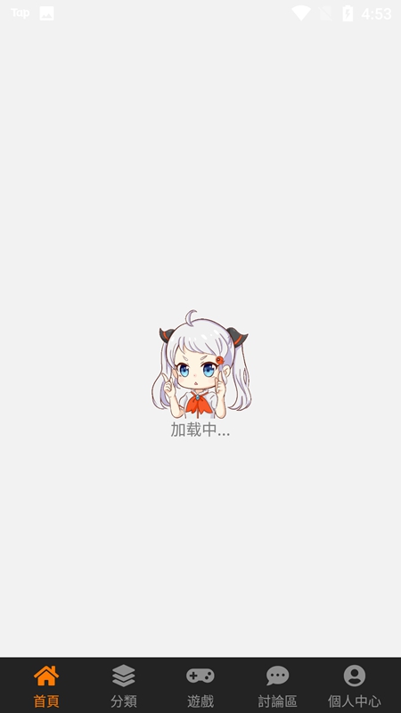 jmcomic2.0最新版下载安装-jmcomic2.0官方正式下载V1.7.4 - 极星岛下载站