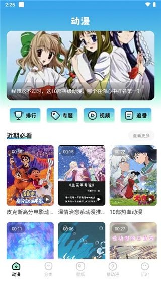 jmcomic2.0最新版下载安装-jmcomic2.0官方正式下载V1.7.4 - 极星岛下载站