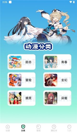 jmcomic2.0最新版下载安装-jmcomic2.0官方正式下载V1.7.4 - 极星岛下载站